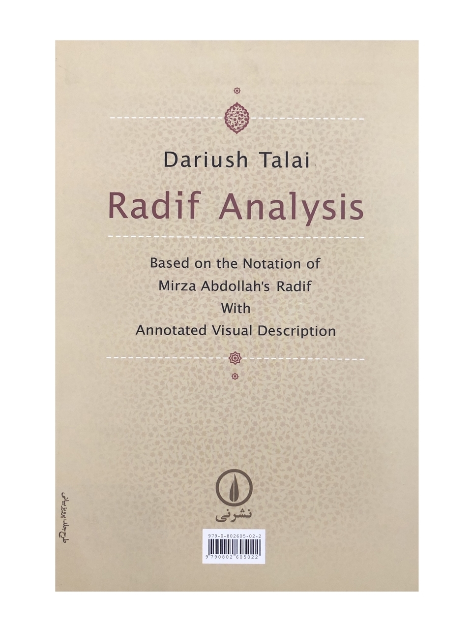 Persian Music Shop. radif-analysis